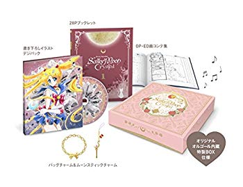 (中古品)アニメ「美少女戦士セーラームーン Crystal」Blu-ray【初回限定豪華版】1【メーカー名】キングレコード【メーカー型番】【ブランド名】【商品説明】アニメ「美少女戦士セーラームーン Crystal」Blu-ray【初回限定豪...