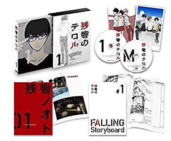 (中古品)残響のテロル 1【完全生産限定版】 [DVD]【メーカー名】アニプレックス【メーカー型番】【ブランド名】アニプレックス【商品説明】残響のテロル 1【完全生産限定版】 [DVD]当店では初期不良に限り、商品到着から7日間は返品を 受...