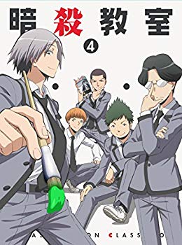 (中古品)暗殺教室4 (初回生産限定版) [DVD]【メーカー名】エイベックス・ピクチャーズ【メーカー型番】【ブランド名】Avex Pictures【商品説明】暗殺教室4 (初回生産限定版) [DVD]当店では初期不良に限り、商品到着から7...