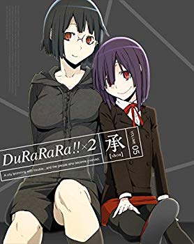 (中古品)デュラララ!!×2 承 5【完全生産限定版】 [DVD]【メーカー名】アニプレックス【メーカー型番】【ブランド名】アニプレックス【商品説明】デュラララ!!×2 承 5【完全生産限定版】 [DVD]当店では初期不良に限り、商品到着か...