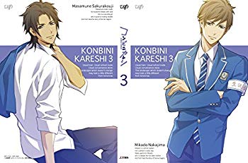 (中古品)コンビニカレシ Vol.3 (限定版)[Blu-ray]【メーカー名】バップ【メーカー型番】【ブランド名】【商品説明】コンビニカレシ Vol.3 (限定版)[Blu-ray]当店では初期不良に限り、商品到着から7日間は返品を 受付...