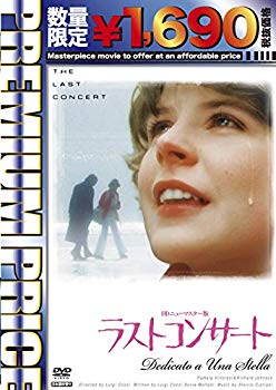 未使用、未開封品ですが弊社で一般の方から買取しました中古品です。一点物で売り切れ終了です。(中古品)プレミアムプライス版 ラストコンサート HDニューマスター版《数量限定版》 [DVD]【メーカー名】映像文化社【メーカー型番】【ブランド名】...