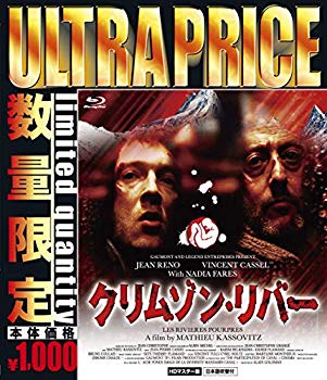 未使用、未開封品ですが弊社で一般の方から買取しました中古品です。一点物で売り切れ終了です。(中古品)ウルトラプライス版 クリムゾン・リバー blu-ray《数量限定版》【メーカー名】映像文化社【メーカー型番】【ブランド名】【商品説明】ウルト...