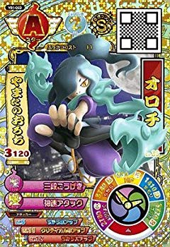 未使用、未開封品ですが弊社で一般の方から買取しました中古品です。一点物で売り切れ終了です。(中古品)妖怪メダルバスターズ鉄鬼軍/YB1-023　オロチ　スター【メーカー名】バンダイ【メーカー型番】【ブランド名】妖怪ウォッチバスターズ鉄鬼軍【...