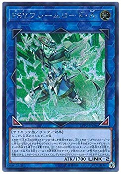 (中古品)遊戯王/第10期/LVP2-JP086　PSYフレームロード・Λ【シークレットレア】【メーカー名】コナミ【メーカー型番】【ブランド名】遊戯王【商品説明】遊戯王/第10期/LVP2-JP086　PSYフレームロード・Λ【シークレット...