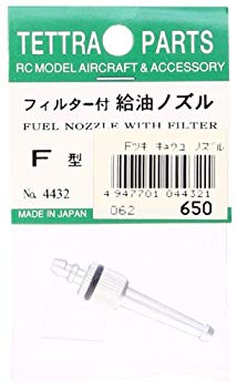 未使用、未開封品ですが弊社で一般の方から買取しました中古品です。一点物で売り切れ終了です。(中古品)テトラ フィルター付給油ノズル 04432【メーカー名】テトラ【メーカー型番】4432【ブランド名】テトラ(Tetra)【商品説明】テトラ ...