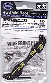(中古品)ジャパンカップ会場限定　HG AR シャーシ カーボン フロントワイドステー（1.5?） J-CUP2015【メーカー名】タミヤ【メーカー型番】95088【ブランド名】ミニ四駆【商品説明】ジャパンカップ会場限定　HG AR シャー...