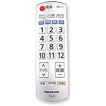 (中古品)パナソニック 純正テレビ用リモコン N2QAYB000251【メーカー名】パナソニック【メーカー型番】【ブランド名】【商品説明】パナソニック 純正テレビ用リモコン N2QAYB000251お届け：受注後に再メンテ、梱包します。到着...