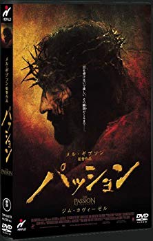 (中古品)パッション [DVD]【メーカー名】東宝【メーカー型番】【ブランド名】東宝【商品説明】パッション [DVD]お届け：受注後に再メンテ、梱包します。到着まで3日〜10日程度とお考え下さい。当店では初期不良に限り、商品到着から7日間は...