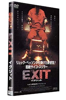 EXIT [DVD]【メーカー名】エスピーオー【メーカー型番】【ブランド名】【商品説明】EXIT [DVD]当店では初期不良に限り、商品到着から7日間は返品を 受付けております。品切れの場合は2週間程度でお届け致します。ご注文からお届けまで...