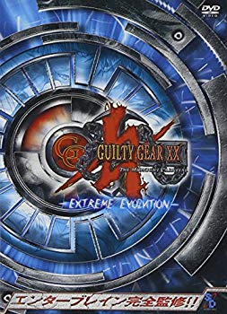 ギルティギア イグゼクス ~EXTREME EVOLUTION [DVD]【メーカー名】サイトロン・デジタルコンテンツ【メーカー型番】【ブランド名】サイトロン【商品説明】ギルティギア イグゼクス ~EXTREME EVOLUTION [DV...