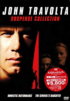 ジョン・トラボルタ サスペンス・コレクション [DVD]【メーカー名】パラマウント ホーム エンタテインメント ジャパン【メーカー型番】【ブランド名】Paramount【商品説明】ジョン・トラボルタ サスペンス・コレクション [DVD]当店...