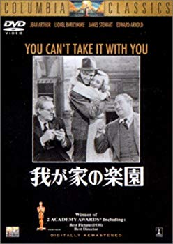 我が家の楽園 [DVD]【メーカー名】ソニー・ピクチャーズ エンタテインメント【メーカー型番】【ブランド名】【商品説明】我が家の楽園 [DVD]当店では初期不良に限り、商品到着から7日間は返品を 受付けております。品切れの場合は2週間程度で...