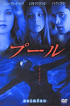 プール [DVD]【メーカー名】20世紀 フォックス ホーム エンターテイメント【メーカー型番】【ブランド名】【商品説明】プール [DVD]当店では初期不良に限り、商品到着から7日間は返品を 受付けております。品切れの場合は2週間程度でお届...