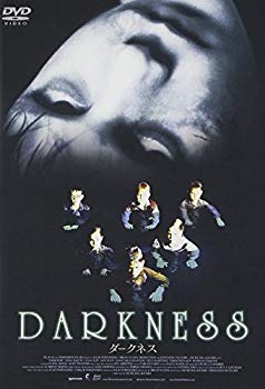 ダークネス [DVD]【メーカー名】アミューズ・ビデオ【メーカー型番】【ブランド名】【商品説明】ダークネス [DVD]当店では初期不良に限り、商品到着から7日間は返品を 受付けております。品切れの場合は2週間程度でお届け致します。ご注文から...