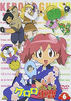 ケロロ軍曹6 [DVD]【メーカー名】バンダイビジュアル【メーカー型番】【ブランド名】バンダイビジュアル【商品説明】ケロロ軍曹6 [DVD]当店では初期不良に限り、商品到着から7日間は返品を 受付けております。品切れの場合は2週間程度でお届...