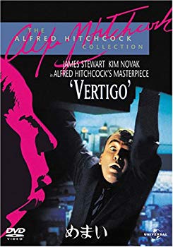 めまい [DVD]【メーカー名】ユニバーサル・ピクチャーズ・ジャパン【メーカー型番】【ブランド名】【商品説明】めまい [DVD]当店では初期不良に限り、商品到着から7日間は返品を 受付けております。品切れの場合は2週間程度でお届け致します。...