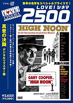 真昼の決闘《デジタルリマスター版》 [DVD]【メーカー名】東北新社【メーカー型番】【ブランド名】【商品説明】真昼の決闘《デジタルリマスター版》 [DVD]当店では初期不良に限り、商品到着から7日間は返品を 受付けております。品切れの場合は...