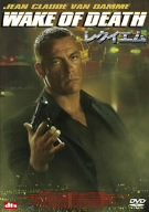 レクイエム [DVD]【メーカー名】アミューズソフトエンタテインメント【メーカー型番】【ブランド名】アミューズソフト【商品説明】レクイエム [DVD]当店では初期不良に限り、商品到着から7日間は返品を 受付けております。品切れの場合は2週間...