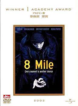 8 Mile [DVD]【メーカー名】ユニバーサル・ピクチャーズ・ジャパン【メーカー型番】【ブランド名】【商品説明】8 Mile [DVD]当店では初期不良に限り、商品到着から7日間は返品を 受付けております。品切れの場合は2週間程度でお届...