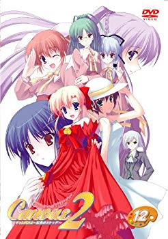 Canvas2 ~虹色のスケッチ~ 12 「永遠の恋心(エターナル・ルージュ)」 (初回限定生産) [DVD]【メーカー名】角川映画【メーカー型番】【ブランド名】【商品説明】Canvas2 ~虹色のスケッチ~ 12 「永遠の恋心(エターナル...