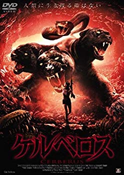 ケルベロス [DVD]【メーカー名】プライムウェーブ【メーカー型番】【ブランド名】プライムウェーブ【商品説明】ケルベロス [DVD]当店では初期不良に限り、商品到着から7日間は返品を 受付けております。品切れの場合は2週間程度でお届け致しま...