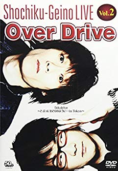 松竹芸能LIVE VOL.2 Over Drive 5th.drive~とぶっ にわとりのように・・・in Tokyo~ [DVD]【メーカー名】松竹ホームビデオ【メーカー型番】【ブランド名】松竹ホームビデオ【商品説明】松竹芸能LIVE V...