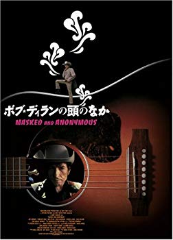 ボブ・ディランの頭の中 [DVD]【メーカー名】松竹ホームビデオ【メーカー型番】【ブランド名】【商品説明】ボブ・ディランの頭の中 [DVD]当店では初期不良に限り、商品到着から7日間は返品を 受付けております。品切れの場合は2週間程度でお届...