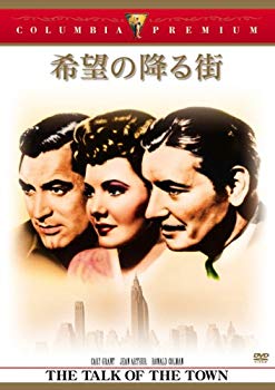 希望の降る街 [DVD]【メーカー名】ソニー・ピクチャーズエンタテインメント【メーカー型番】【ブランド名】【商品説明】希望の降る街 [DVD]当店では初期不良に限り、商品到着から7日間は返品を 受付けております。品切れの場合は2週間程度でお...