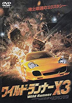 ワイルド・ランナーX3 [DVD]【メーカー名】プライムウェーブ【メーカー型番】【ブランド名】プライムウェーブ【商品説明】ワイルド・ランナーX3 [DVD]当店では初期不良に限り、商品到着から7日間は返品を 受付けております。品切れの場合は...