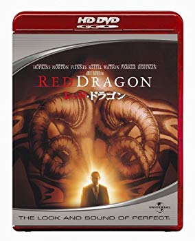 レッド・ドラゴン (HD DVD)【メーカー名】ユニバーサル・ピクチャーズ・ジャパン【メーカー型番】【ブランド名】【商品説明】レッド・ドラゴン (HD DVD)当店では初期不良に限り、商品到着から7日間は返品を 受付けております。品切れの場...