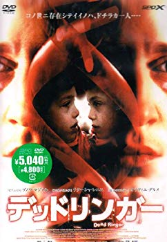 デッドリンガー [DVD]【メーカー名】エスピーオー【メーカー型番】【ブランド名】エスピーオー【商品説明】デッドリンガー [DVD]当店では初期不良に限り、商品到着から7日間は返品を 受付けております。品切れの場合は2週間程度でお届け致しま...
