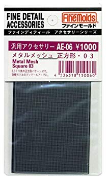 ファインモールド メタルメッシュ 正方形・03 模型用素材 AE06【メーカー名】ファインモールド(FineMolds)【メーカー型番】AE06【ブランド名】ファインモールド(FineMolds)【商品説明】ファインモールド メタルメッシュ...