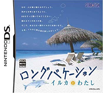 未使用、未開封品ですが弊社で一般の方から買取しました中古品です。一点物で売り切れ終了です。ロングバケーション イルカとわたし【メーカー名】スターフィッシュ・エスディ【メーカー型番】13305951【ブランド名】スターフィッシュ・エスディ【商...