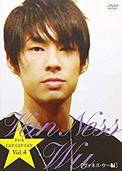 F4 A GO!GO!GO!ヴァネス・ウー編 [DVD]【メーカー名】ジェネオン エンタテインメント【メーカー型番】【ブランド名】ジェネオン ユニバーサル エンターテ【商品説明】F4 A GO!GO!GO!ヴァネス・ウー編 [DVD]当店で...