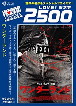 ワンダーランド [DVD]【メーカー名】東北新社【メーカー型番】【ブランド名】【商品説明】ワンダーランド [DVD]当店では初期不良に限り、商品到着から7日間は返品を 受付けております。品切れの場合は2週間程度でお届け致します。ご注文からお...