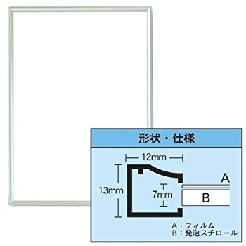 アルテ ワンタッチ A5 シルバー ON-A5-SV【メーカー名】アルテ【メーカー型番】ON-A5-SV【ブランド名】アルテ【商品説明】アルテ ワンタッチ A5 シルバー ON-A5-SV裏面コーナーのワンタッチ構造で簡単に出し入れが出来る...