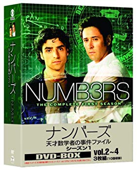 ナンバーズ 天才数学者の事件ファイル シーズン1 DVD-BOX (Vol.2?Vol.4セット) (3枚組)【メーカー名】パラマウント ホーム エンタテインメント ジャパン【メーカー型番】【ブランド名】Paramount【商品説明】ナンバ...