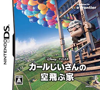 未使用、未開封品ですが弊社で一般の方から買取しました中古品です。一点物で売り切れ終了です。カールじいさんの空飛ぶ家【メーカー名】イーフロンティア【メーカー型番】【ブランド名】イーフロンティア【商品説明】カールじいさんの空飛ぶ家当店では初期不...