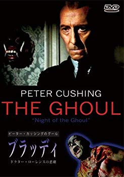 ブラッディ ドクター・ローレンスの悲劇 [DVD]【メーカー名】有限会社フォワード【メーカー型番】【ブランド名】フォワード【商品説明】ブラッディ ドクター・ローレンスの悲劇 [DVD]当店では初期不良に限り、商品到着から7日間は返品を 受付...