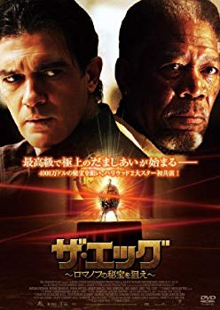 ザ・エッグ~ロマノフの秘宝を狙え~ [DVD]【メーカー名】Happinet(SB)(D)【メーカー型番】【ブランド名】ハピネット ピーエム【商品説明】ザ・エッグ~ロマノフの秘宝を狙え~ [DVD]当店では初期不良に限り、商品到着から7日間...