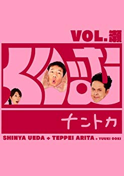 くりぃむナントカ vol.瀬 [DVD]【メーカー名】アニプレックス【メーカー型番】【ブランド名】アニプレックス【商品説明】くりぃむナントカ vol.瀬 [DVD]当店では初期不良に限り、商品到着から7日間は返品を 受付けております。品切れ...