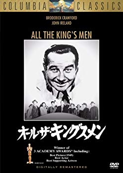 オール・ザ・キングスメン [DVD]【メーカー名】ソニー・ピクチャーズエンタテインメント【メーカー型番】【ブランド名】ソニーピクチャーズエンタテインメント【商品説明】オール・ザ・キングスメン [DVD]当店では初期不良に限り、商品到着から7...