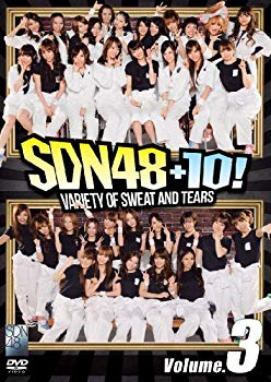 SDN48+10! Volume.3 [DVD]【メーカー名】Happinet(SB)(D)【メーカー型番】【ブランド名】つくばテレビ【商品説明】SDN48+10! Volume.3 [DVD]当店では初期不良に限り、商品到着から7日間は返...