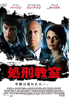 処刑教室 [DVD]【メーカー名】ファインフィルムズ【メーカー型番】【ブランド名】ファインフィルムズ【商品説明】処刑教室 [DVD]当店では初期不良に限り、商品到着から7日間は返品を 受付けております。品切れの場合は2週間程度でお届け致しま...