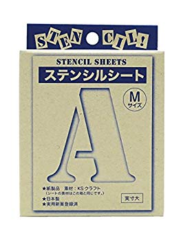ステンシルシート 4293600002 M【メーカー名】(株)ジョーホク【メーカー型番】【ブランド名】ジョーホク【商品説明】ステンシルシート 4293600002 M素材：再生紙　＜日本製＞　別売でお得なSMLセットや、さらに小さな「SS」...