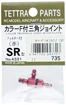 未使用、未開封品ですが弊社で一般の方から買取しました中古品です。一点物で売り切れ終了です。テトラ カラーフィルター付三角ジョイント (SR) 赤 04331【メーカー名】テトラ【メーカー型番】4331【ブランド名】テトラ(Tetra)【商品...