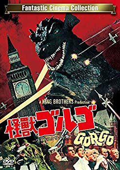 怪獣ゴルゴ -ワイドスクリーン版- [DVD]【メーカー名】ビデオメーカー【メーカー型番】【ブランド名】オルスタック ピクチャーズ【商品説明】怪獣ゴルゴ -ワイドスクリーン版- [DVD]当店では初期不良に限り、商品到着から7日間は返品を ...