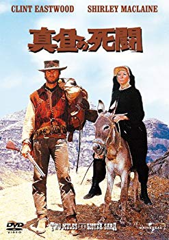 真昼の死闘 [DVD]【メーカー名】ジェネオン・ユニバーサル【メーカー型番】【ブランド名】Nbcユニバーサル エンターテイメント【商品説明】真昼の死闘 [DVD]当店では初期不良に限り、商品到着から7日間は返品を 受付けております。品切れの...