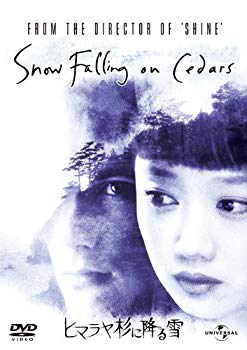 ヒマラヤ杉に降る雪 [DVD]【メーカー名】ジェネオン・ユニバーサル【メーカー型番】【ブランド名】Nbcユニバーサル エンターテイメント【商品説明】ヒマラヤ杉に降る雪 [DVD]当店では初期不良に限り、商品到着から7日間は返品を 受付けてお...